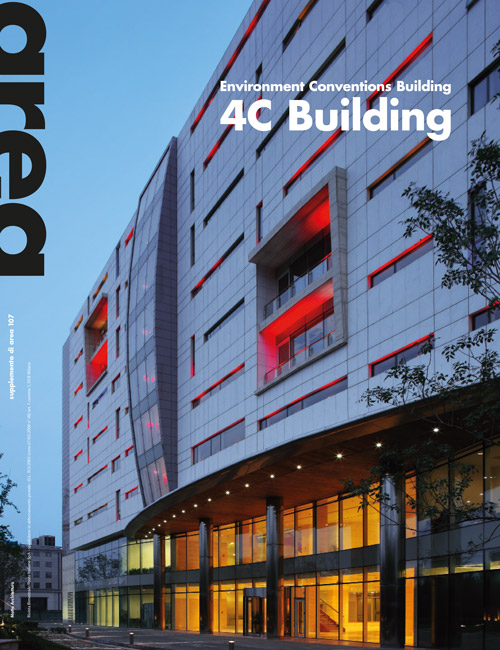 Area n.107 - Supplemento 4C Building | Area
